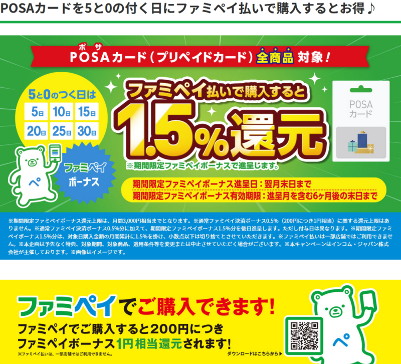 りねっこらむ 2023年03月 | りねろぐ